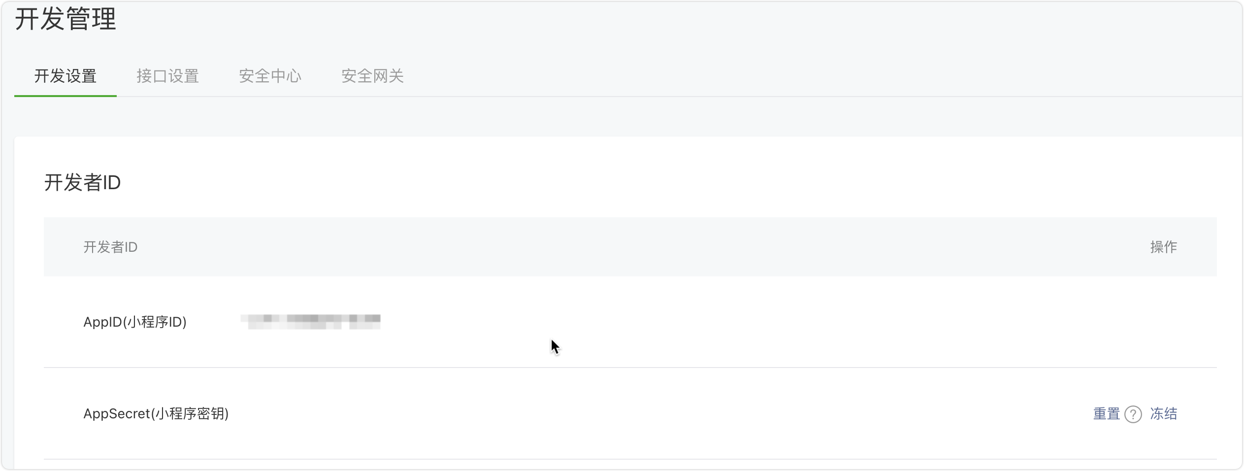 使用开源框架wxJava实现微信小程序登录、支付V3、退款V3 | An